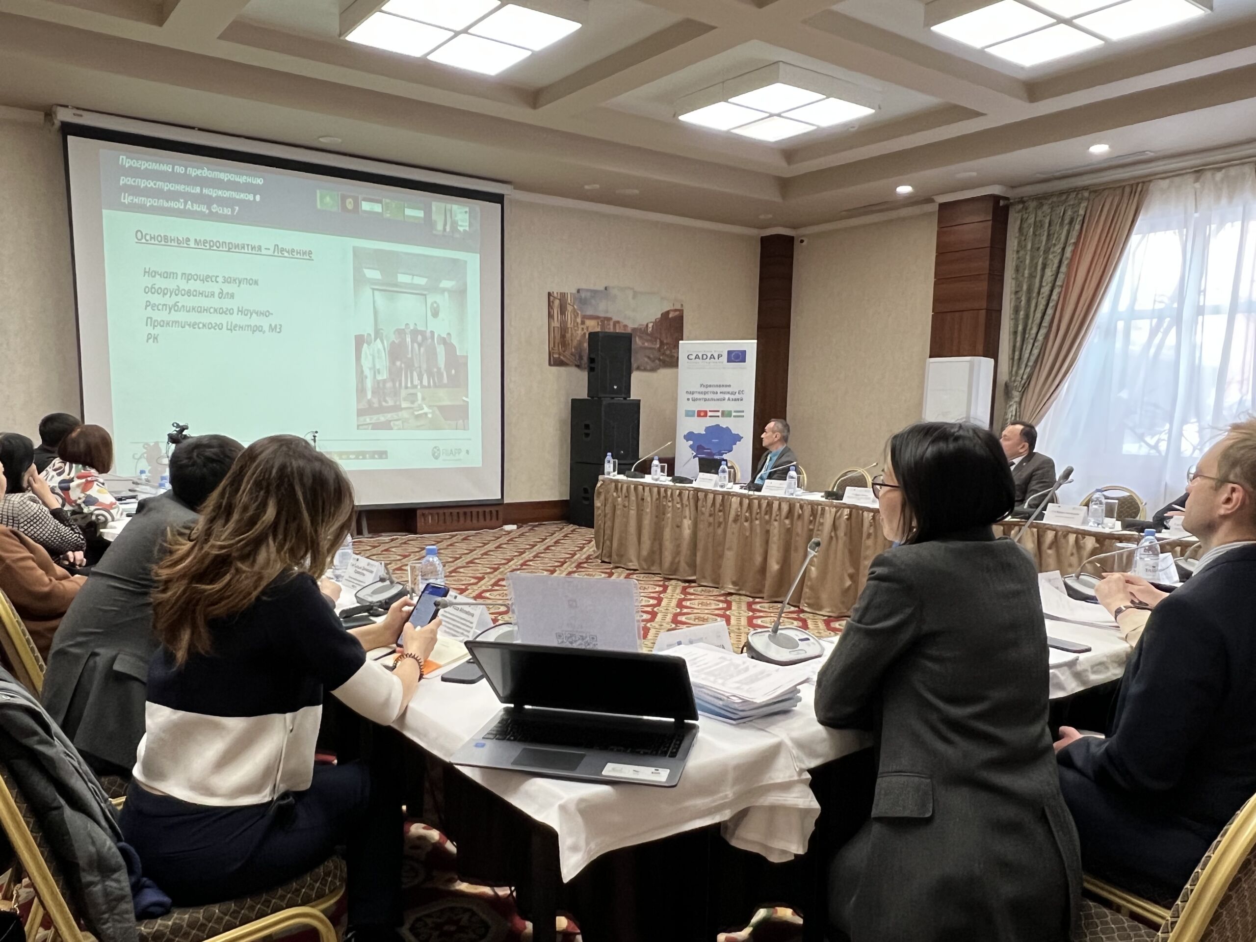 Technical Committee meeting in Kazakhstan - CADAP